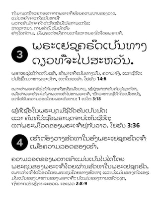 Laos - Lao Gospel Tract.pdf