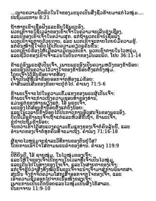 Lao Youth Christian Tract.pdf