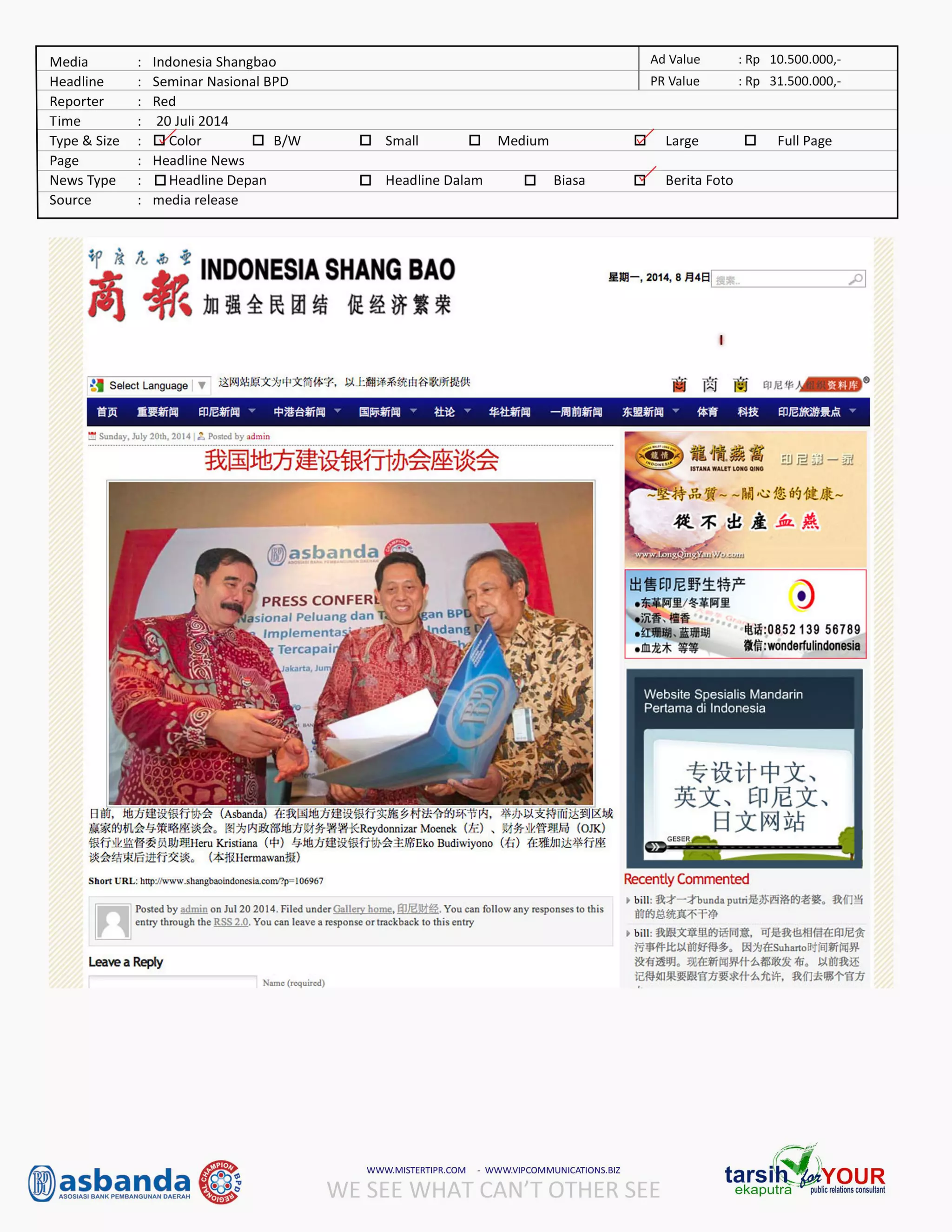 Seminar Nasional Asbanda 18 Juli 2014 | PDF