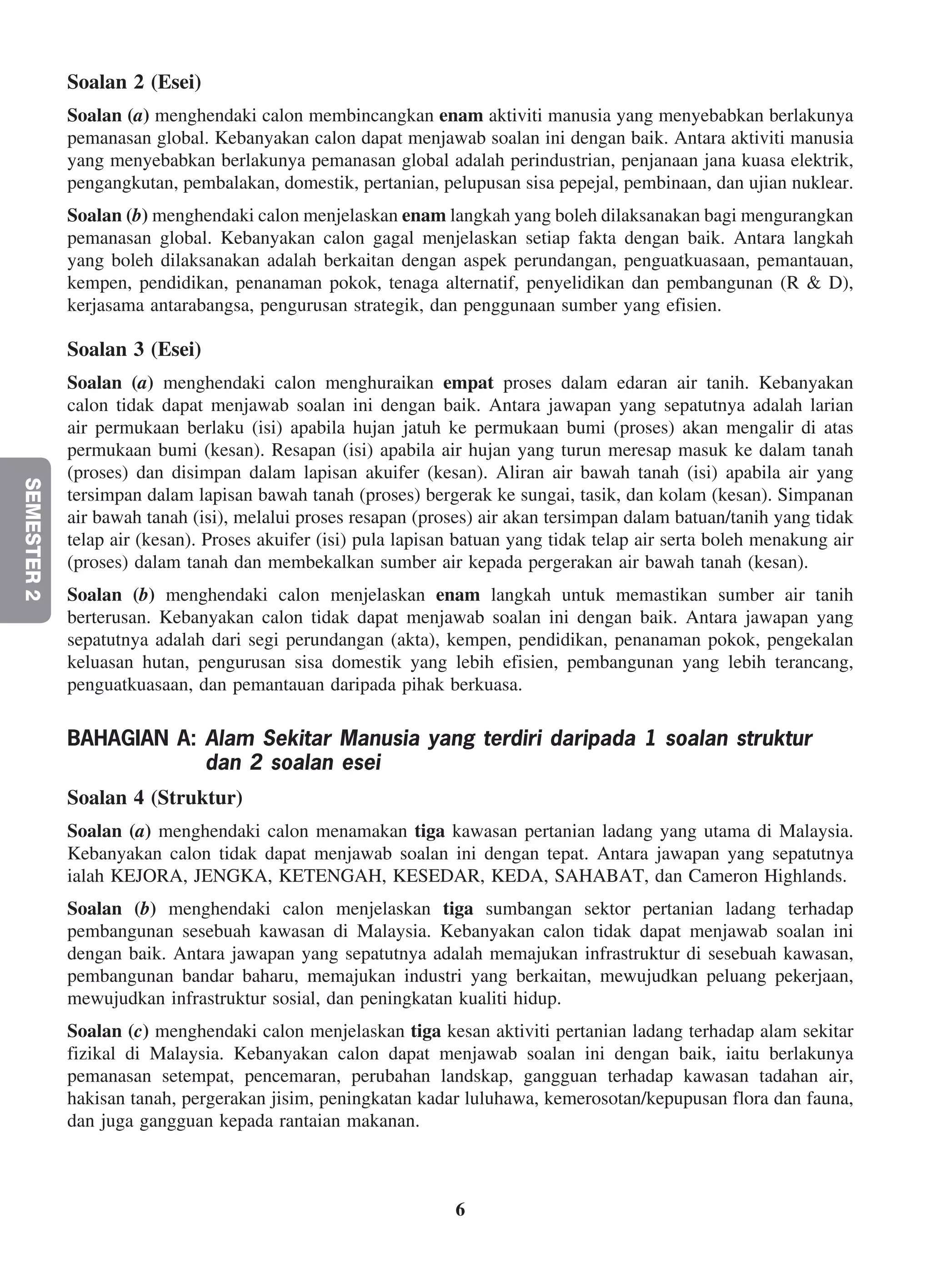 Laporan 2017- Penggal 1 (1).pdf