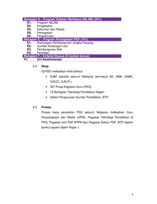 Laporan Penarafan Pusat Sumber Sekolah 2010 | PDF