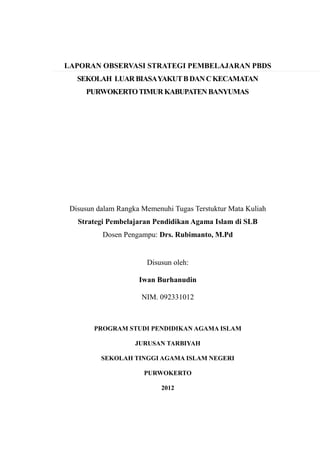 Laporan observasi slb strategi pembelajaran | RTF