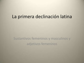 La primera declinación latina | PPTX