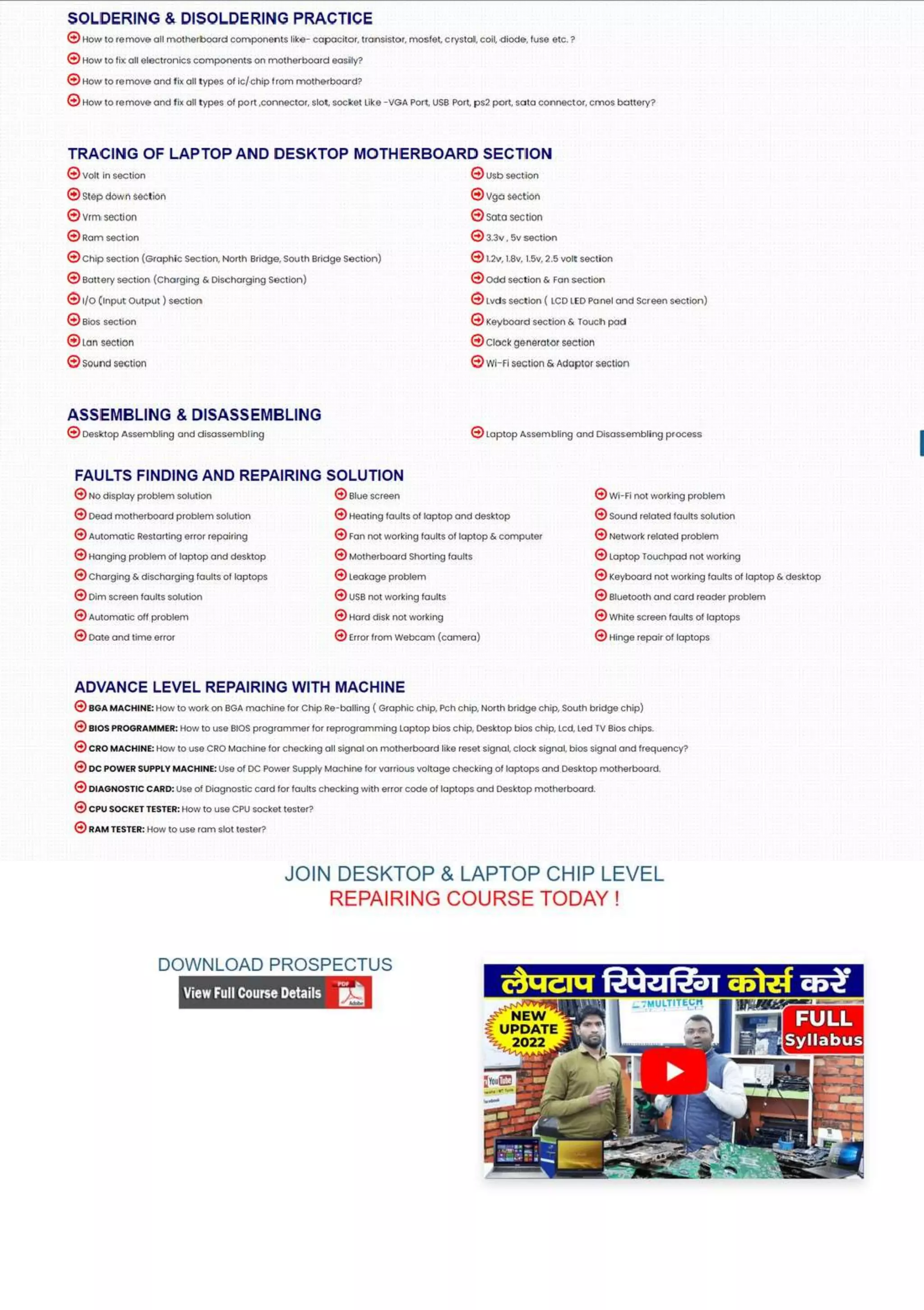 LAPTOP CHIP LEVEL REPAIRING COURSE.pptx