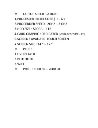 Laptop specification | DOCX