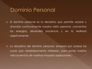 La quinta disciplina pensamiento sistemico | PPTX