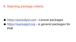 Laravel совместимые технологии | PPT