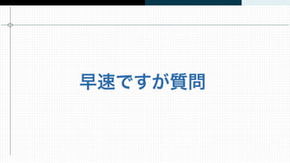 Laravel heroku-push | PPT