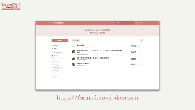 LaravelConf Taiwan 2018 開場 - Laravel 台灣社群現況 | PPT
