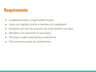 Laravel Basic Workshop (Build a Simple Webboard) | PPT