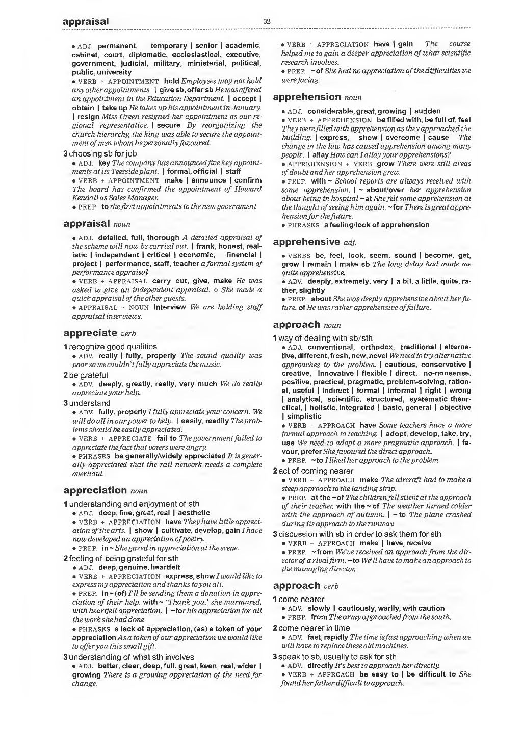 Large English dictionary free to download PDF | PDF