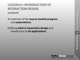 Introduction to Interaction Design | PDF