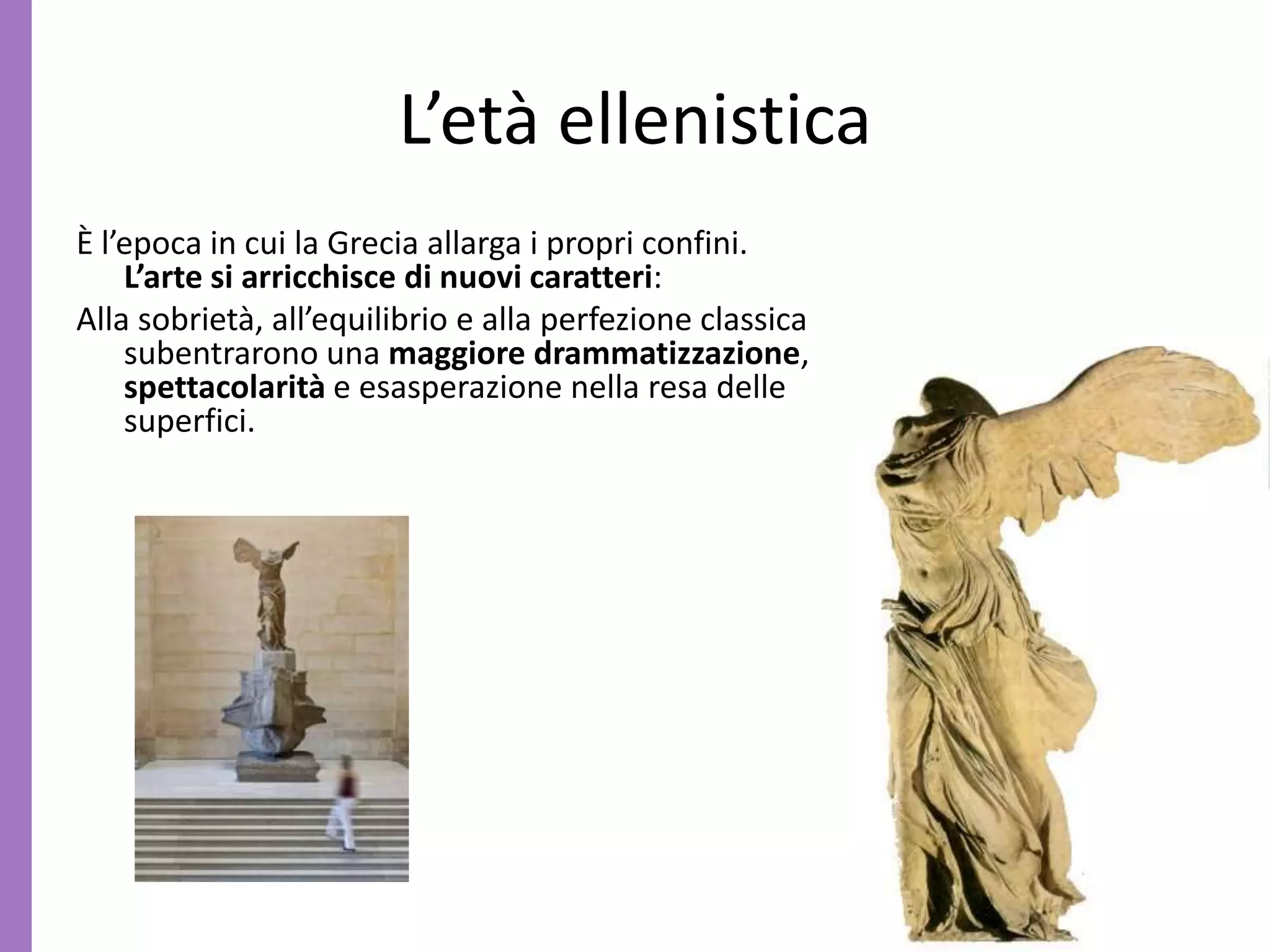 La scultura classica ellenistica 1 di Antonio Alborino | PPTX
