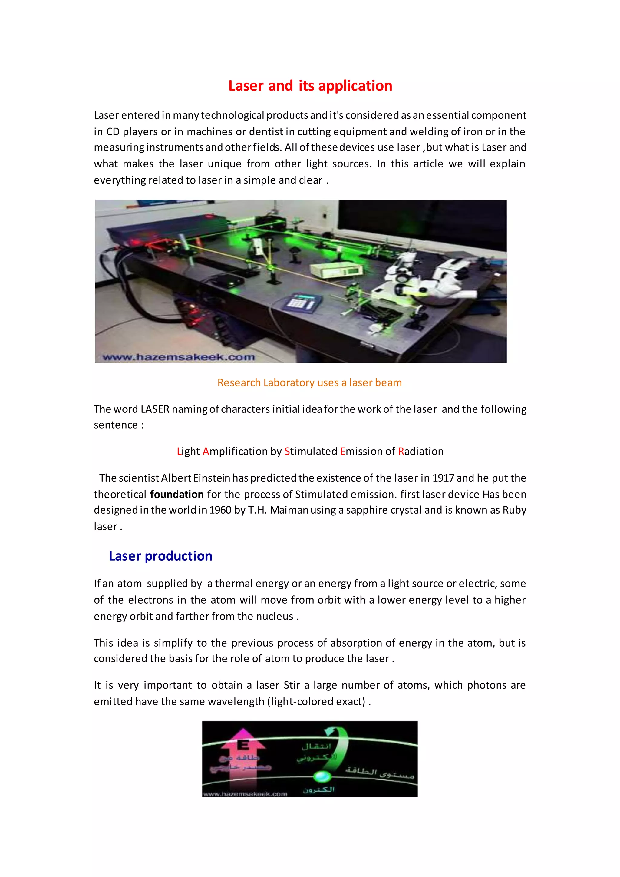 Laser and its applications | DOCX