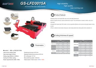 Laser cutting machine catalogue 1.1 | PDF