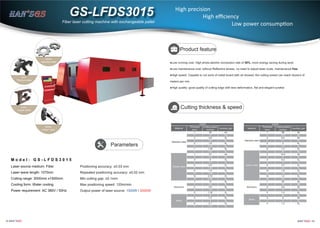 Laser cutting machine catalogue 1.1 | PPT