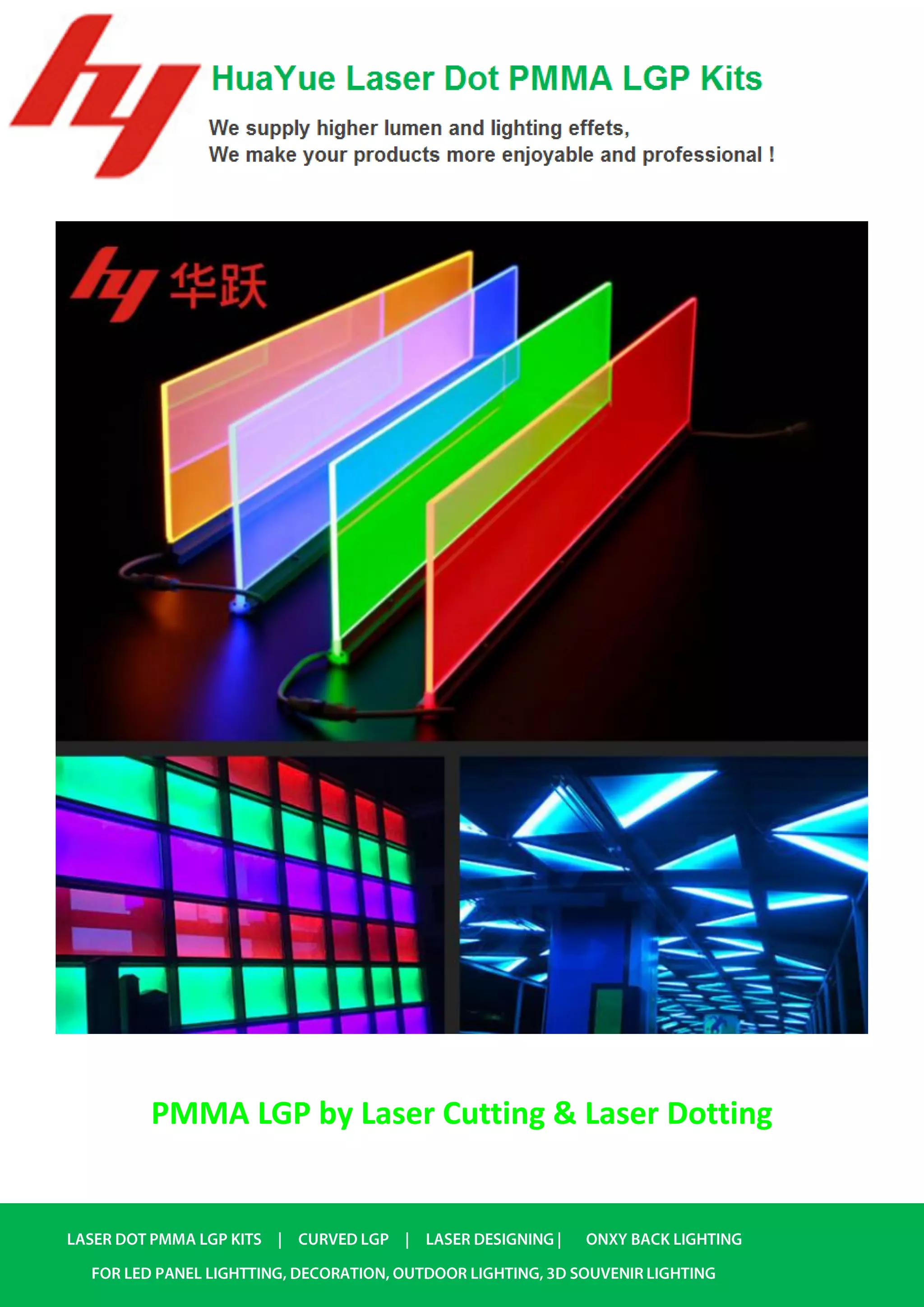Laser dot pmma lgp brochure from zhong shan huayue laser technology | PDF