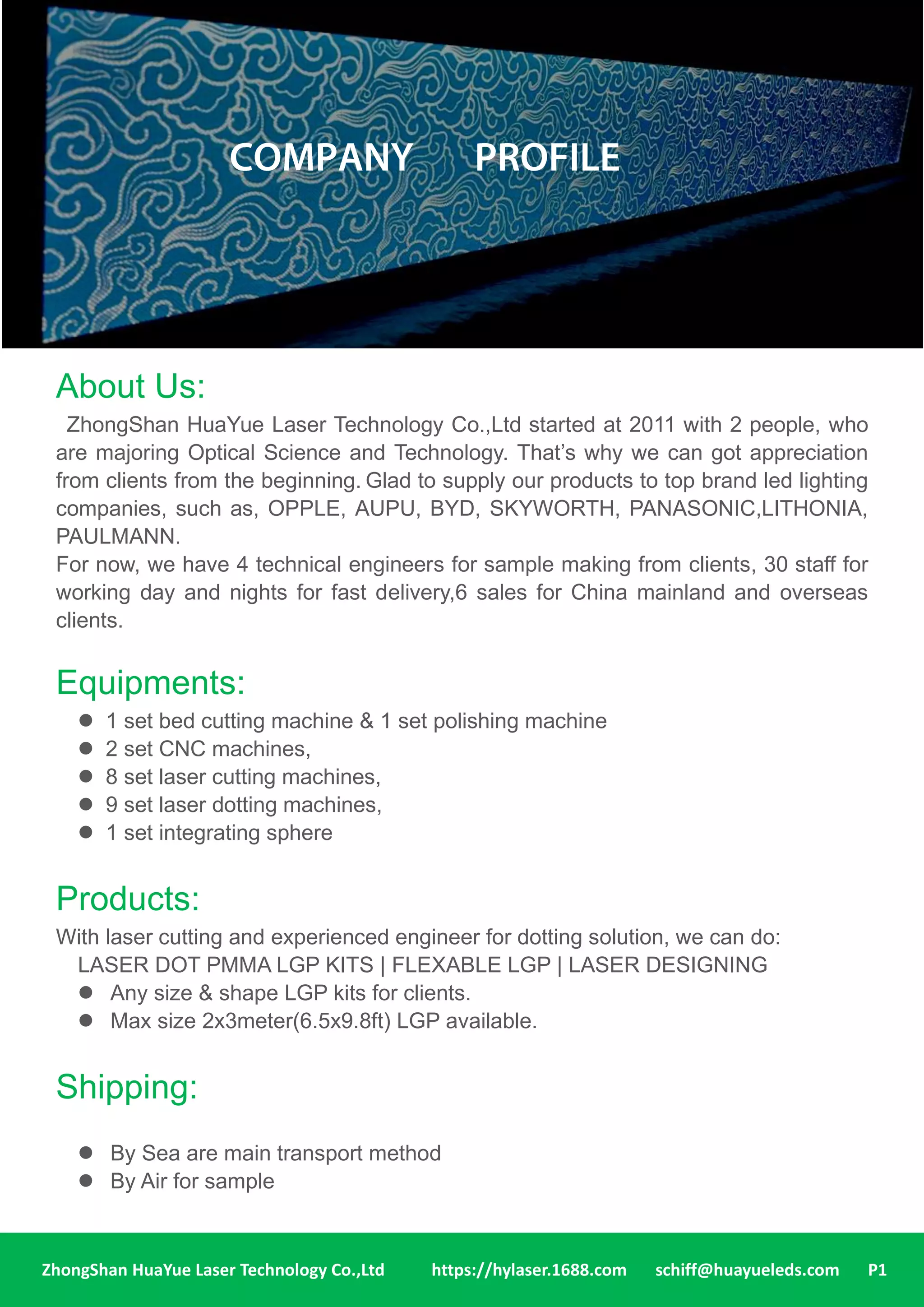 Laser dot pmma lgp brochure from zhong shan huayue laser technology | PDF