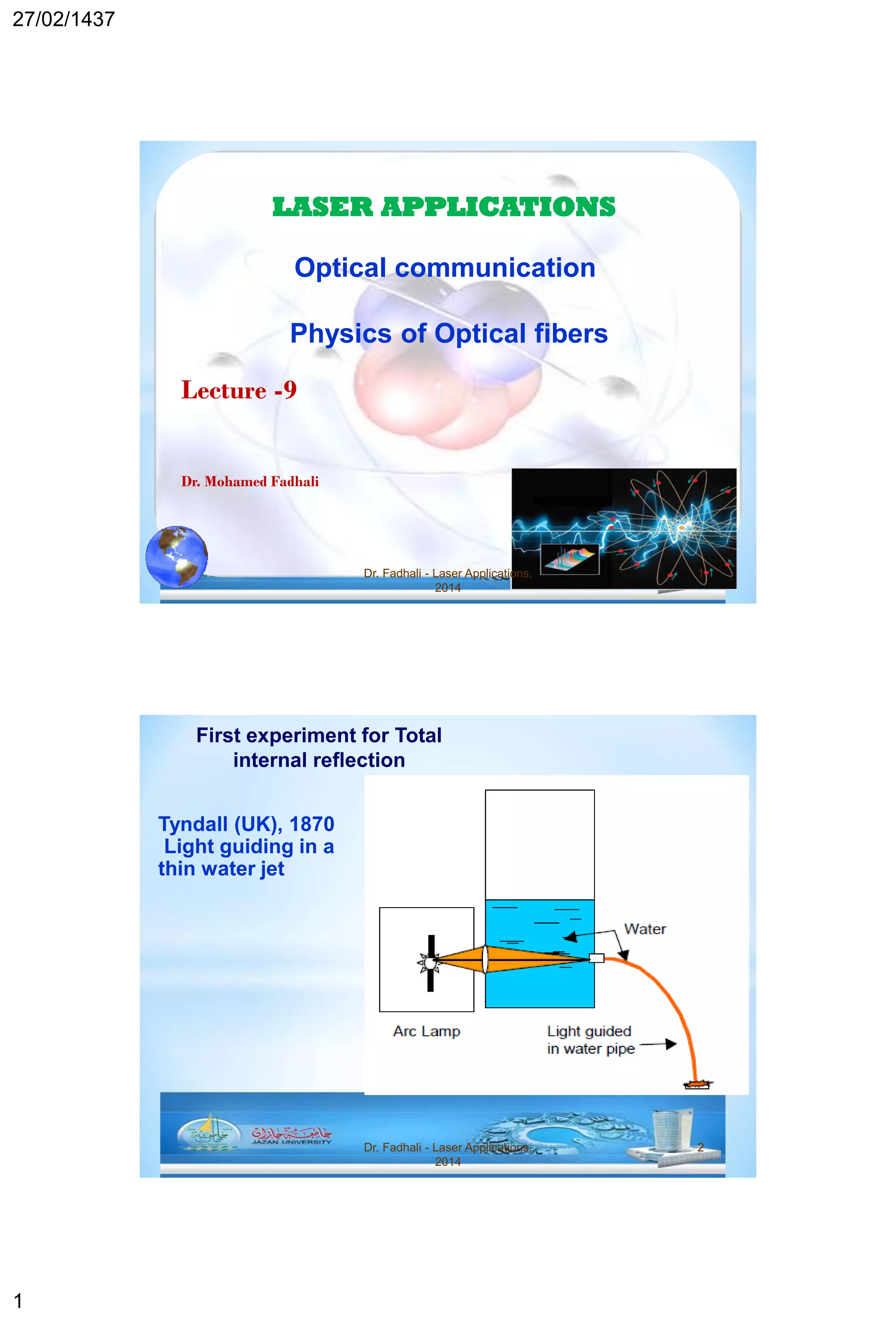 Laser lecture 09 (applications, fiber optics) | PDF