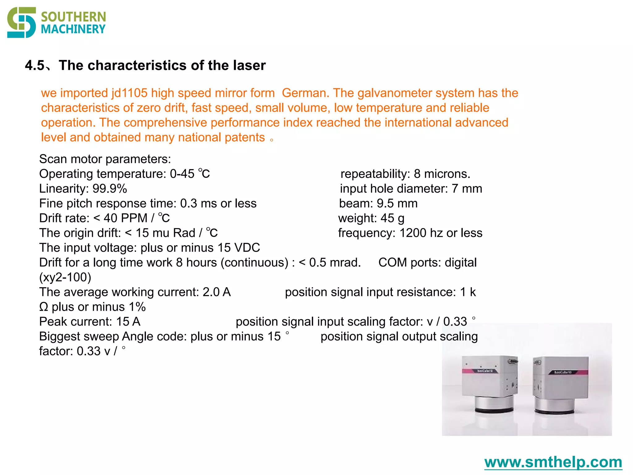 Laser marking machine | PDF