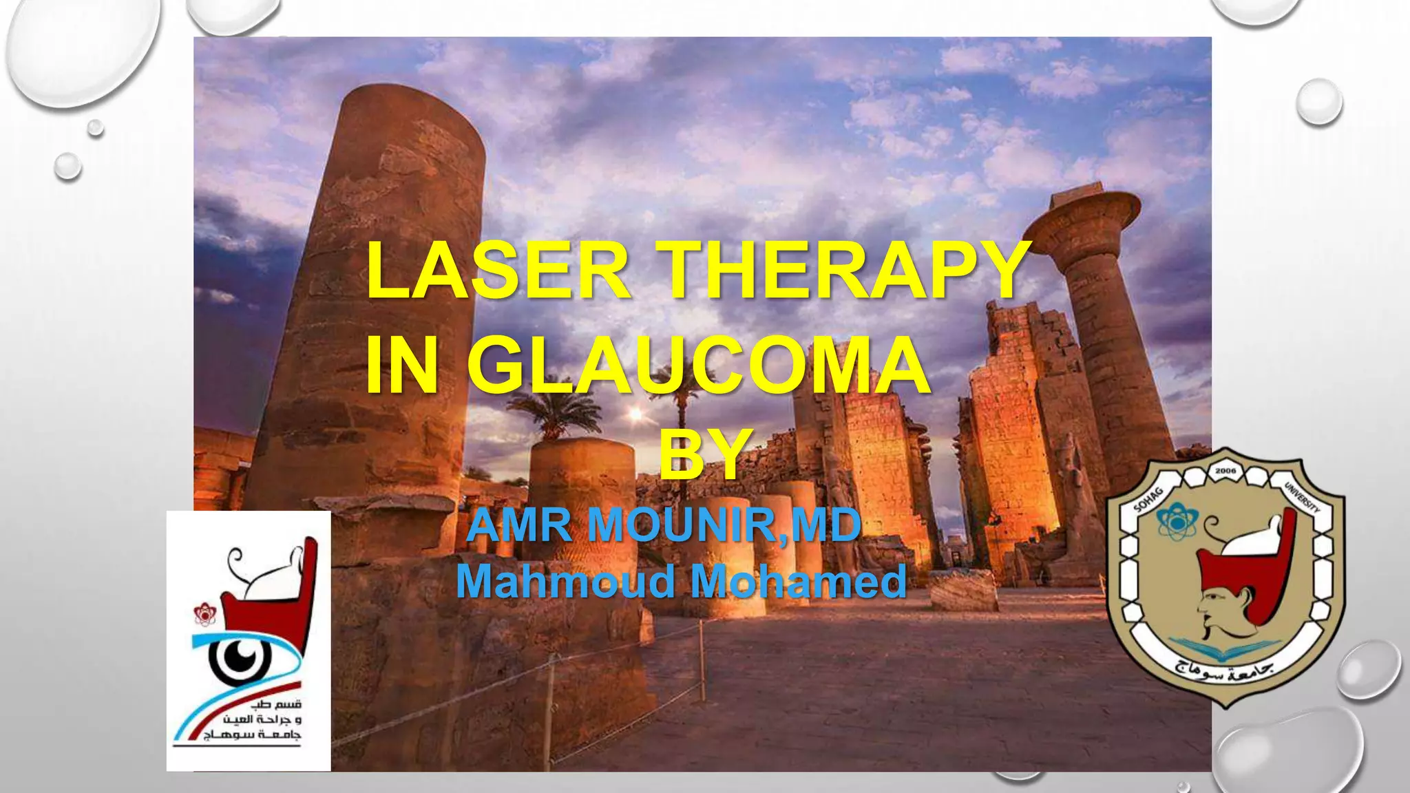 Laser therapy in glaucoma | PPTX