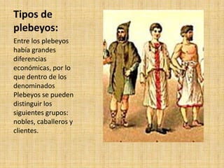 La sociedad romana | PPTX