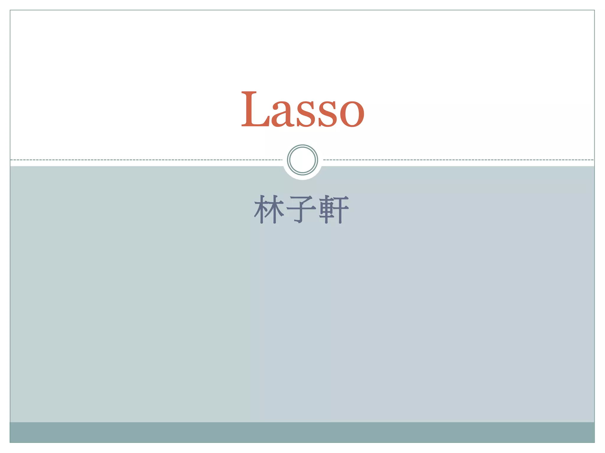 Lasso | PPT