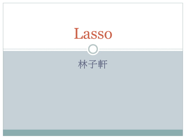 Lasso | PPT