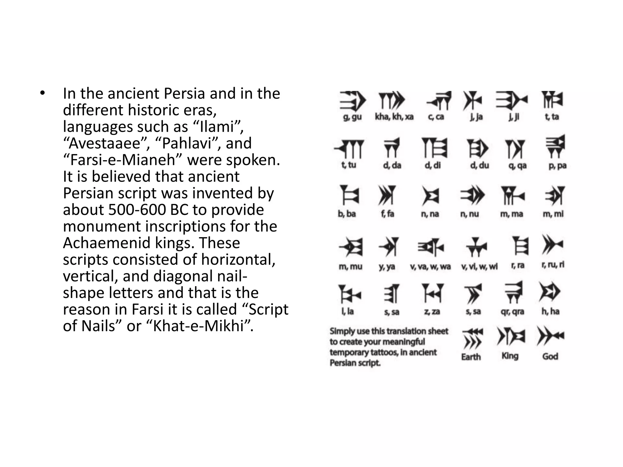 Persian Architecture | PPTX