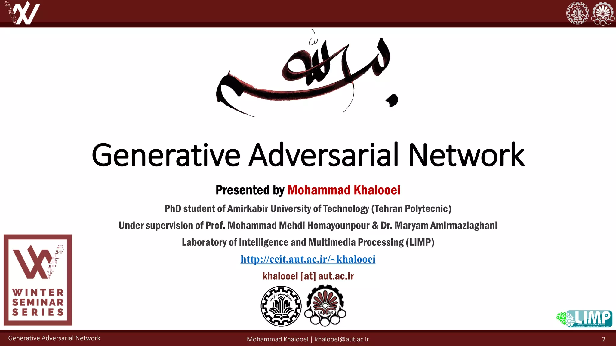 Generative Adversarial Network | PDF