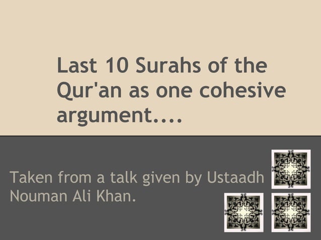 Last10 surahs of the Quran | PPT