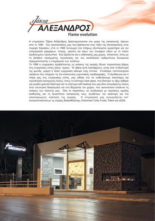 Tzakia Alexandros brochure 2016 - pages 16]j | PDF