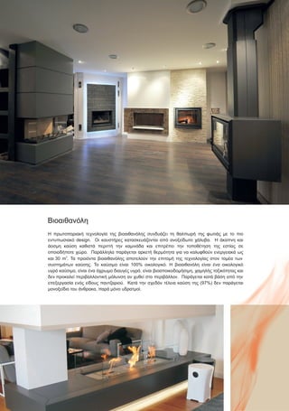 Tzakia Alexandros brochure 2016 - pages 16]j | PDF