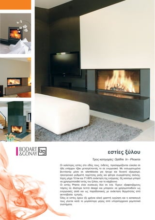 Tzakia Alexandros brochure 2016 - pages 16]j | PDF