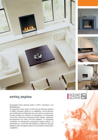 Tzakia Alexandros brochure 2016 - pages 16]j | PDF