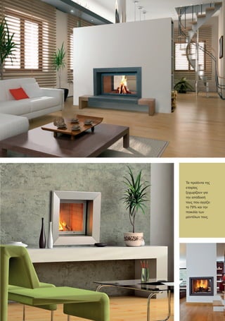 Tzakia Alexandros brochure 2016 - pages 16]j | PDF