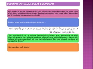 SOLAT BERJAMAAH | PPT