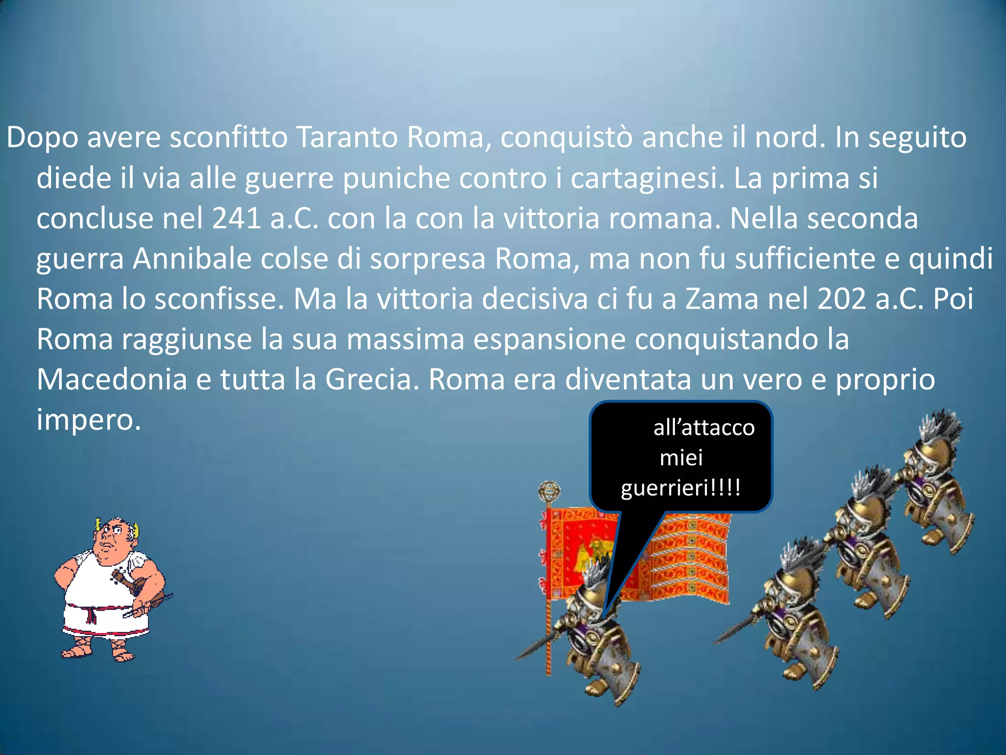 La storia di roma fan | PPT