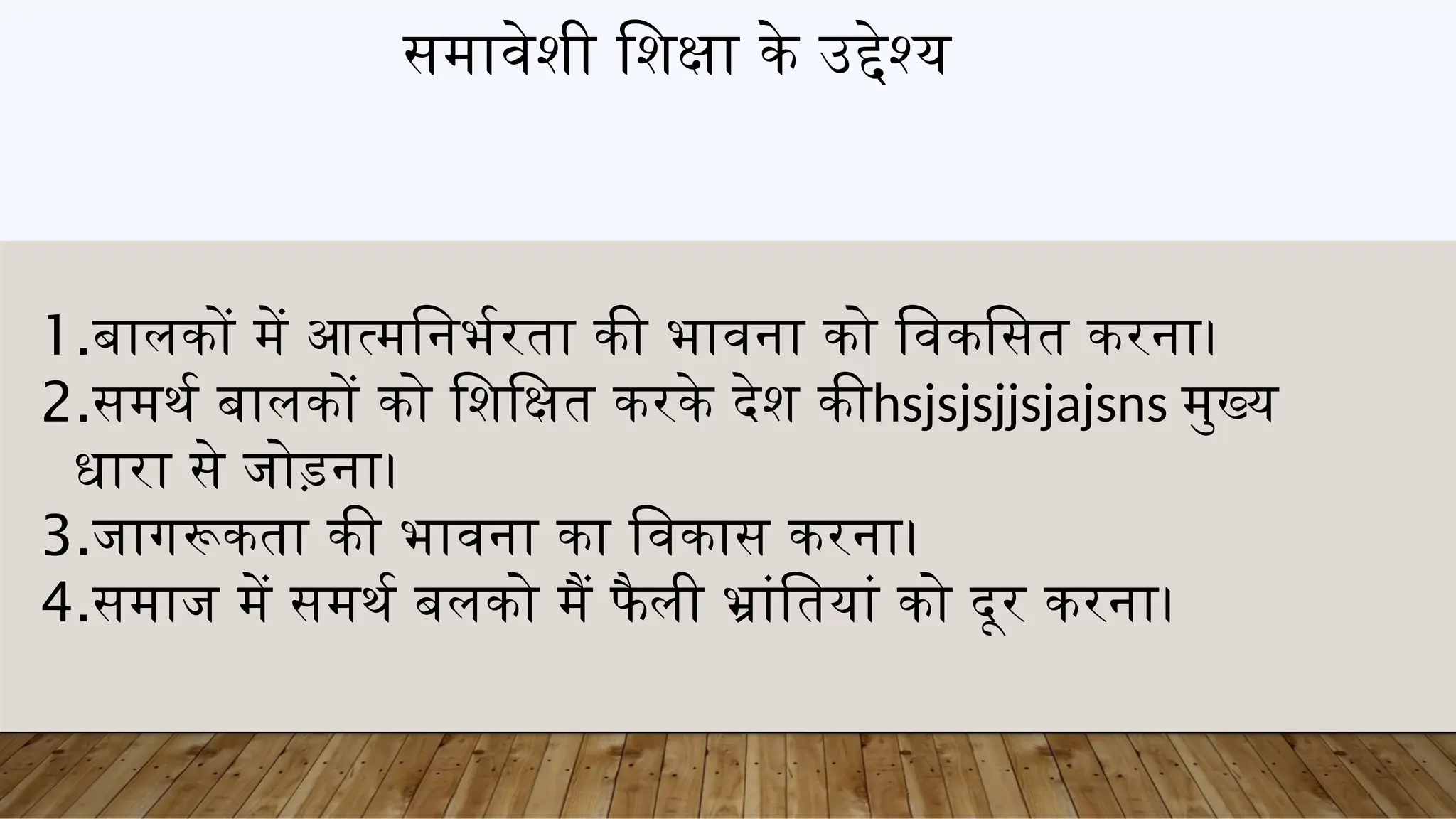 last ppt sjsjsbhrdjsbbsmsjshehwuwjsbajshhshs | PPT