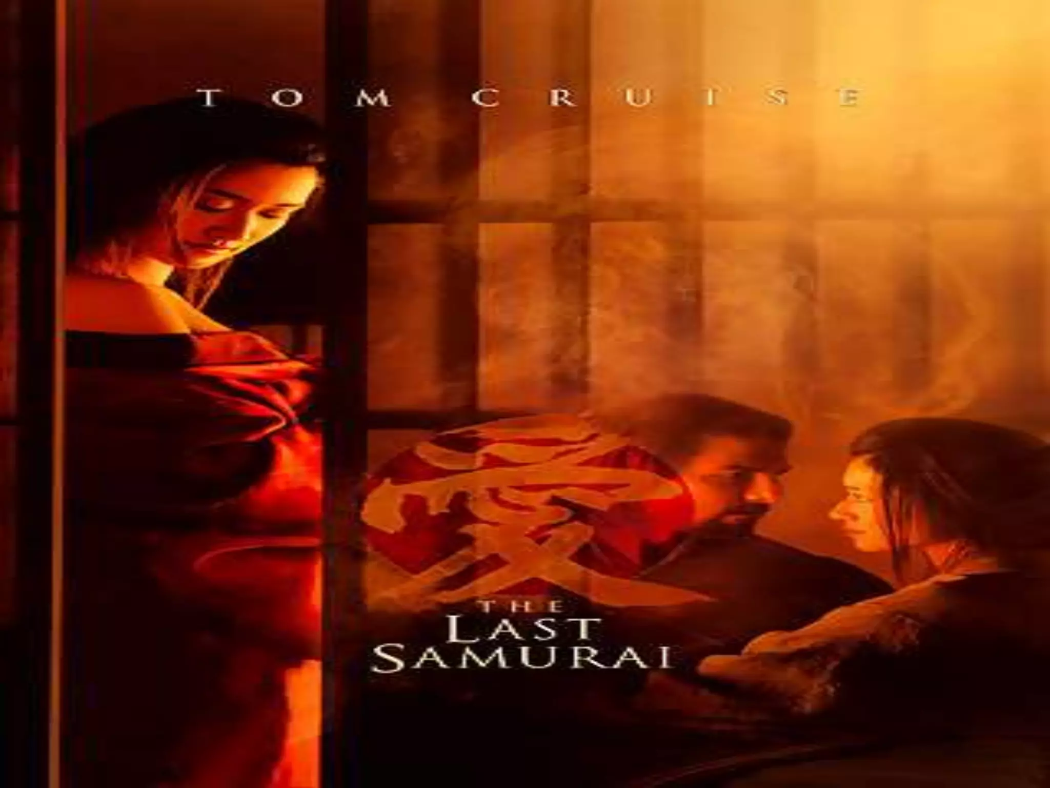 Last samurai Movie | PPT
