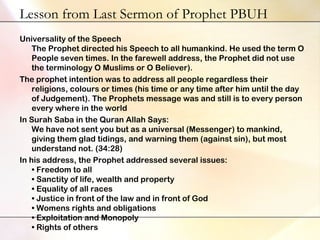 Last sermon muhammad pbuh | PPT