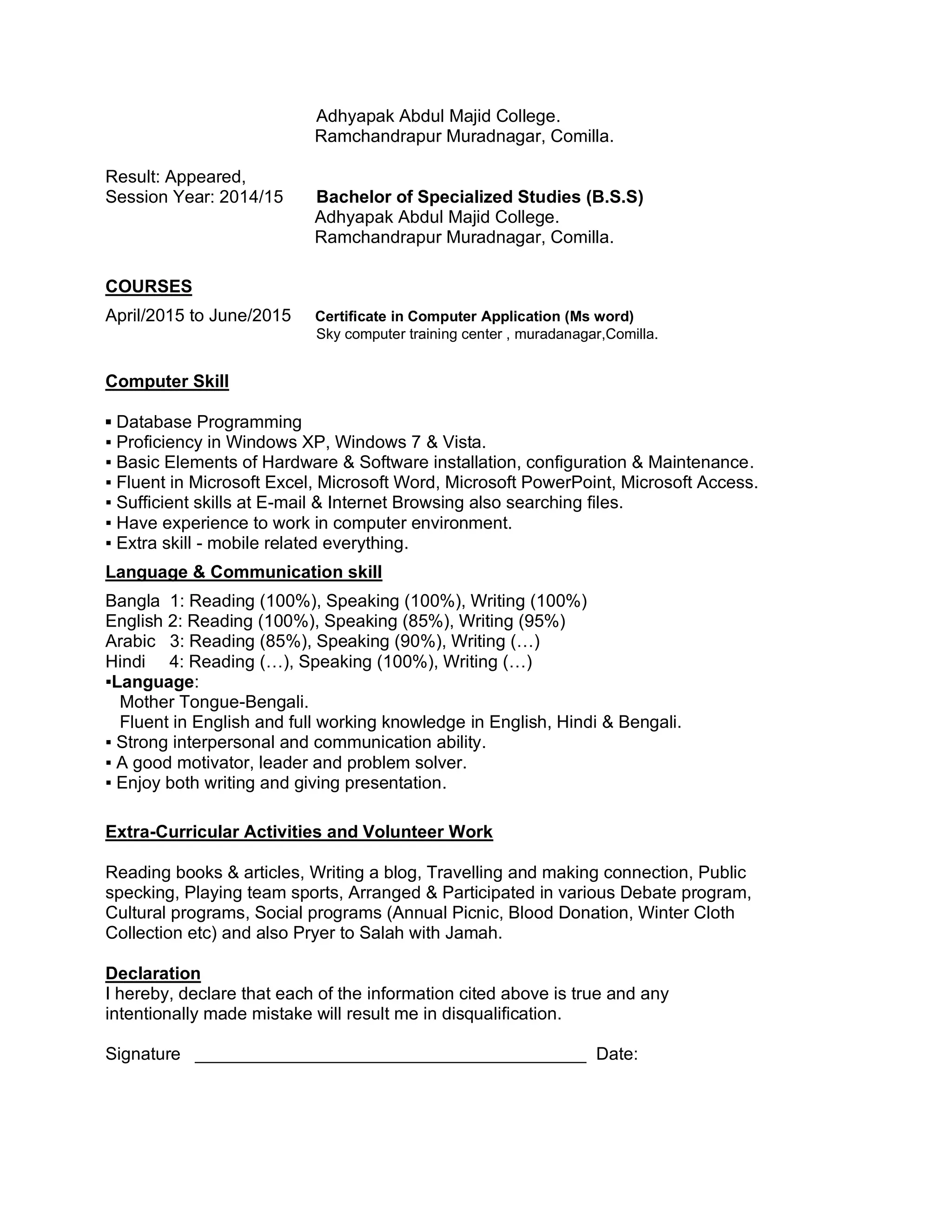 Last updated CV for job by dipu Chowdhury.pdf
