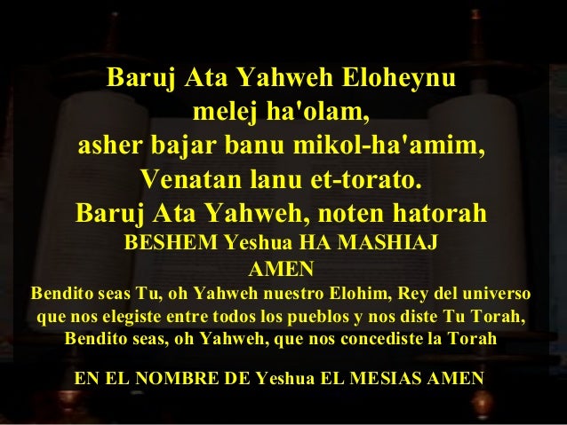 Que Significa Baruj Hashem | www.picswe.net Que Significa Baruj Hashem | www.picswe.net