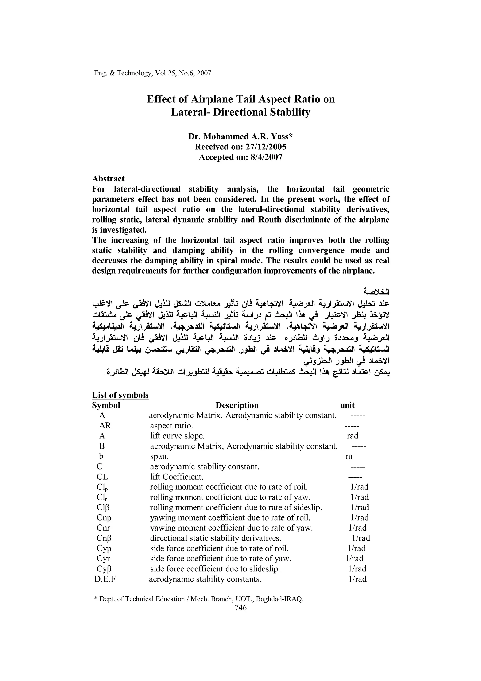 Lateral directional stability effect horiz tail | PDF