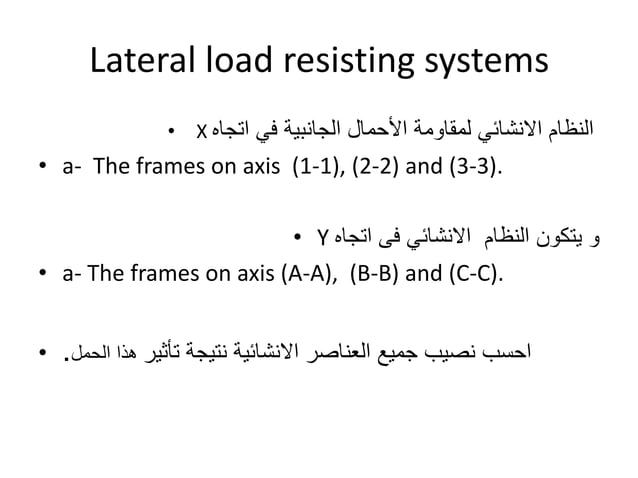Lateral load resisting systems | PDF