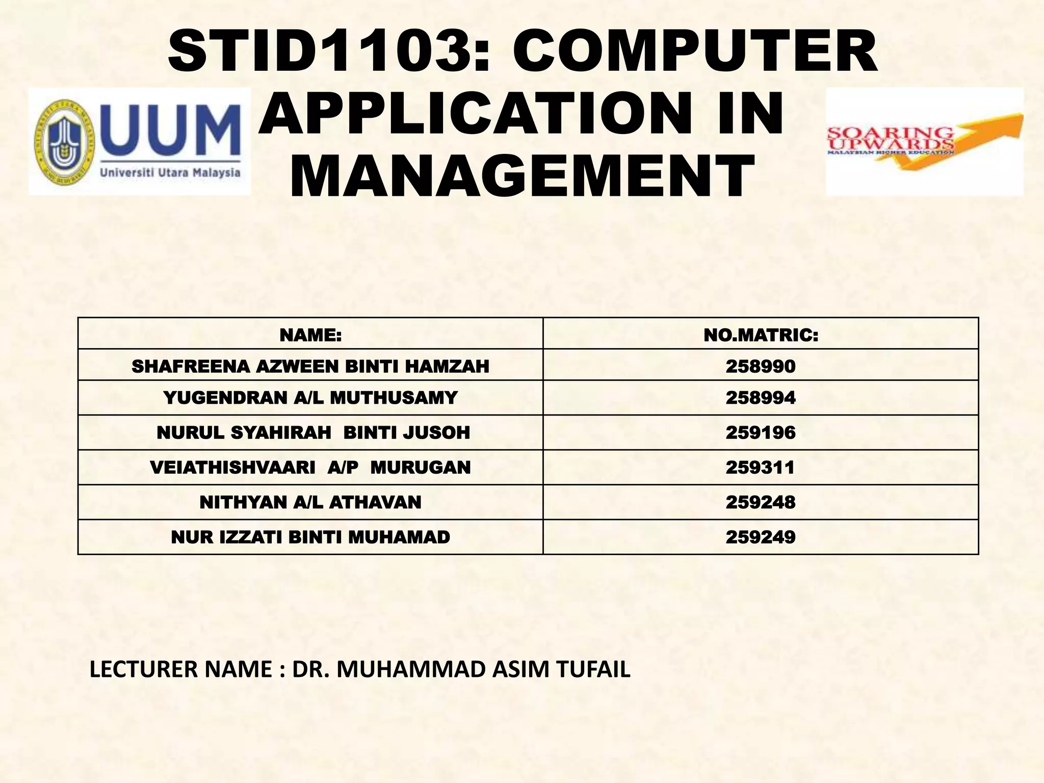 Computer Application In Management | PPTX