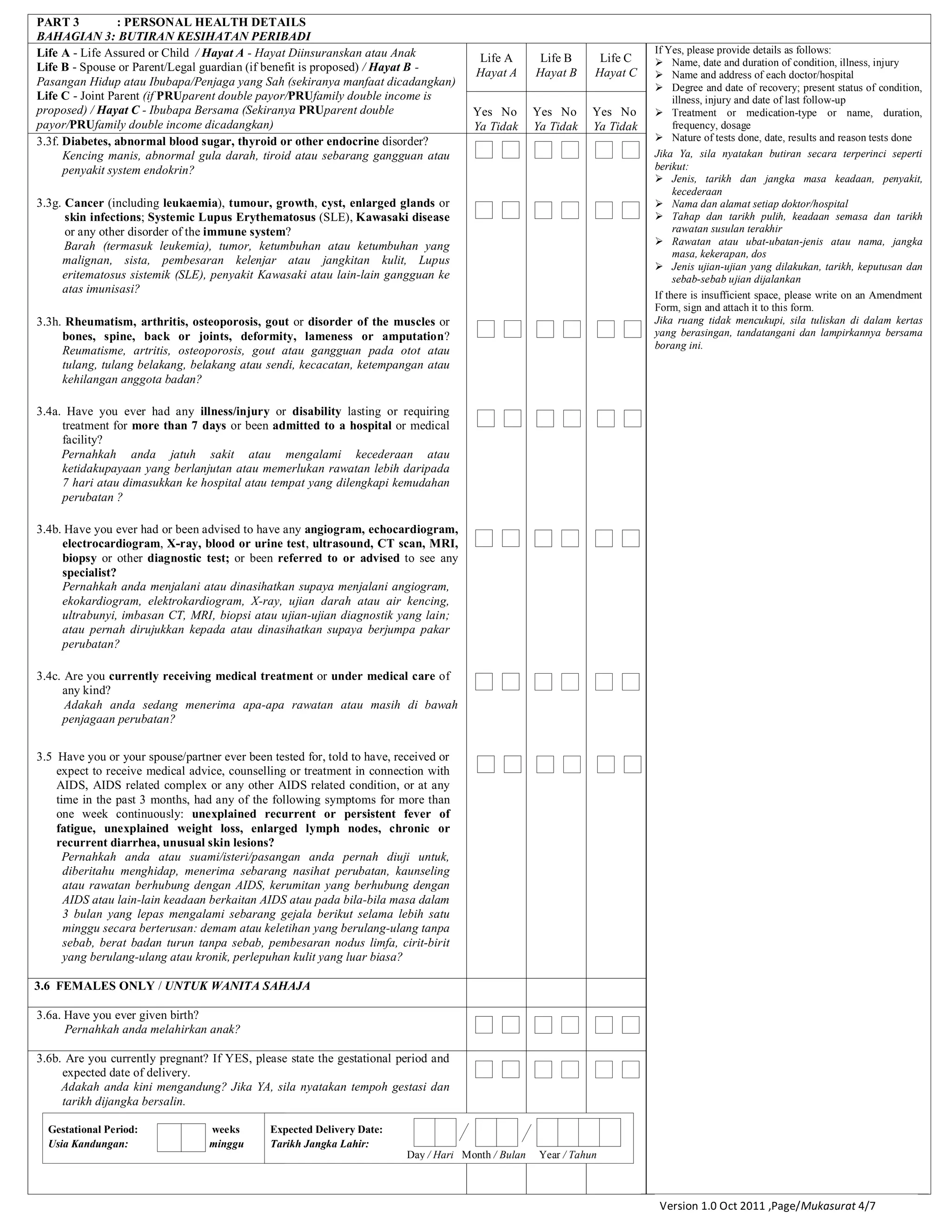 PAMB Personal Statement | PDF