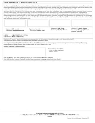 PAMB Personal Statement | PDF