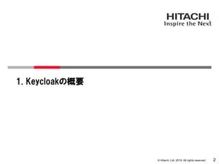 Keycloakの紹介と最新開発動向 | PPTX | Computer Software and Applications | Computing