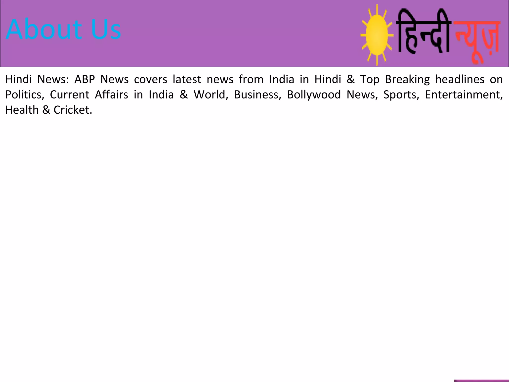 Latest news | PPT
